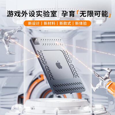 浦记ipadpro平磁板11寸保护壳套握把硅胶防硌吃手误触全GP60包鸡