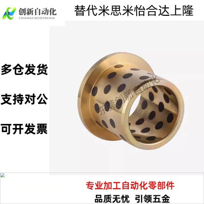 MPFZ5 6 8 10 12 13 10 16 18-米思米8 10 12 15 2 25 30 衬40 5