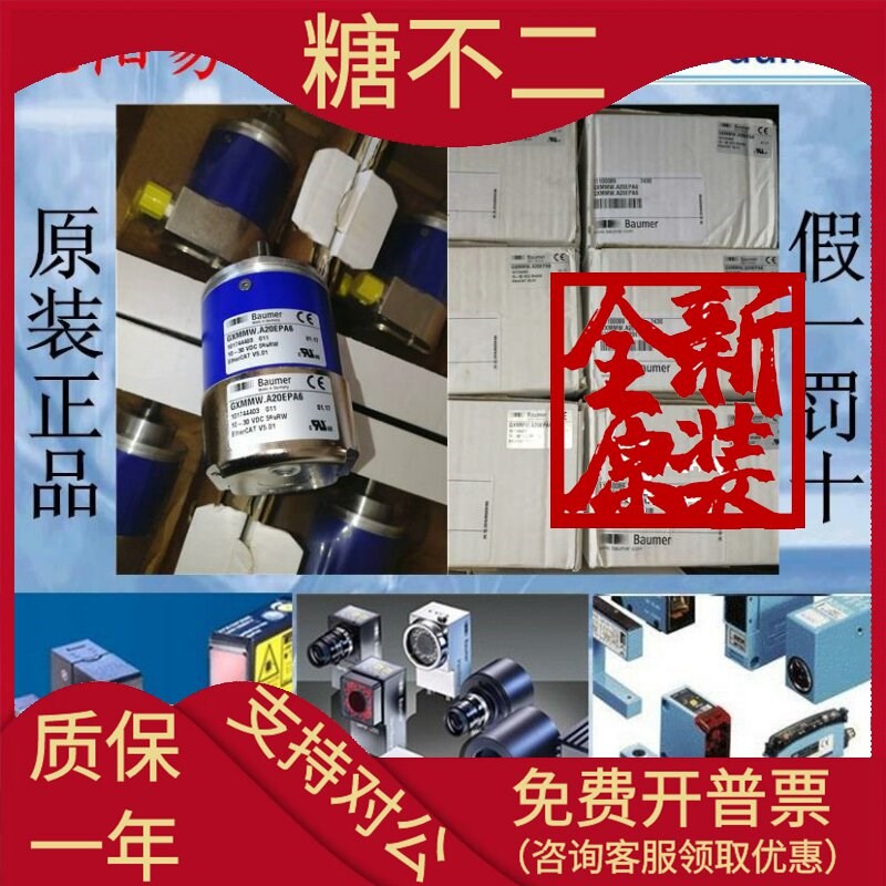 堡盟GXMMW.A203P32,GXMMW.A203EA2,GXMMW.A20EPA6,GBAMW.Z03