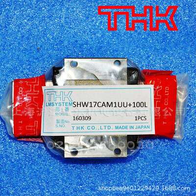 THK直线滚珠导轨滑块SHW12 SHW17 SHW14 SHW21 SHW27 SHW35 SHW50