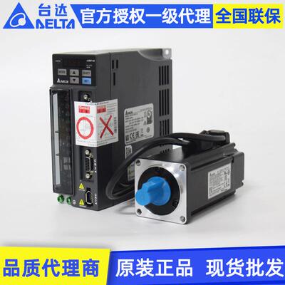 原装DELTA台达100w伺服驱动器ASD-E3-0121-L/E台达伺服100W控制器