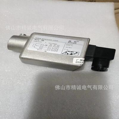 直供霍科德 UV探头火焰检测器 紫外线探头UVS1 SVU 1W 燃烧机配件