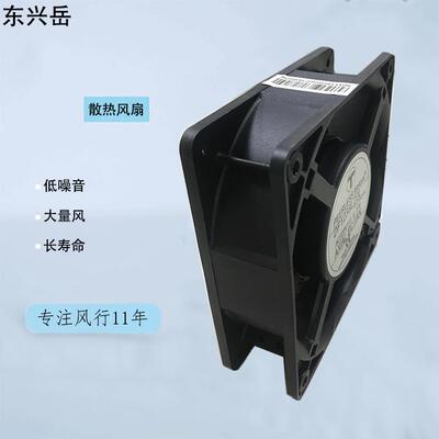 派尔可供应dc直流24V散热风机 R1238Y24BPLB1-7 喷码机用风机