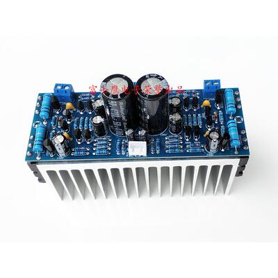 A1943/C5200大功率功放板 立体声HIFI对管发烧级成品