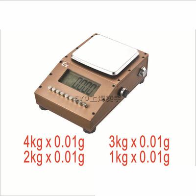 百分之一0.01g隔爆型精密天平500g-6kg带RS232接口防爆电子天平