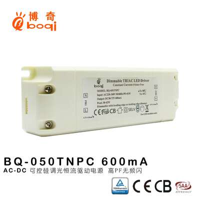 可控硅调光电源恒流驱动24串72V600mA45w48w前沿后沿相切过CESAA