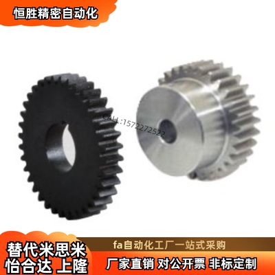 VNF02-1.0-20/21/22/23/24/25-B10/B12-A/B-P6/P7/P8/P10直齿轮