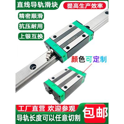 国产直线导轨滑块滑轨线路高Hgw Hg 15 20 25 30 35 45 55Ca Cc