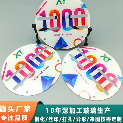 钢化隔热玻璃夹具 手机维修主板CPU芯片固定卡具显微镜用旋转夹具