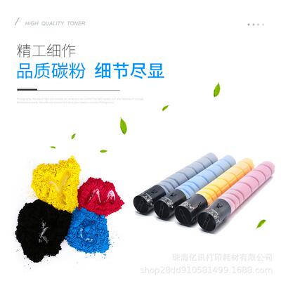 适用德凡ineo C226i C256i C266i碳粉盒新都D330 D331 D332墨粉盒