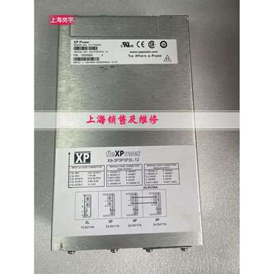 XP Power X9-3P3P3P2L-12电源660-052198-002 10005826 质保久