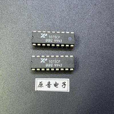 原装全新BBE公司XR1075音调集成 激励器音效 集成块