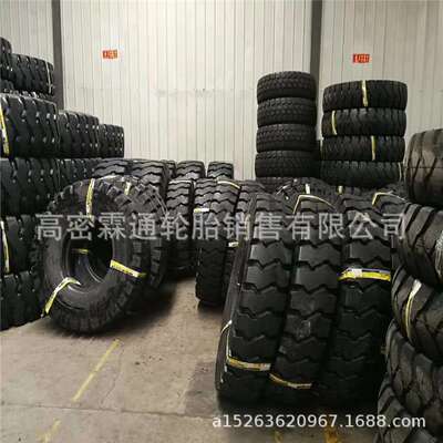 ADVANCE轮胎17.5-25 23.5-25 13.00-25 14.00-25E-3c加宽花纹