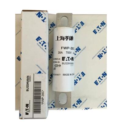 BUSSMANN熔断器FWP-35C-40C-50C-60C-70C-80C-100C-125C 50A 700V