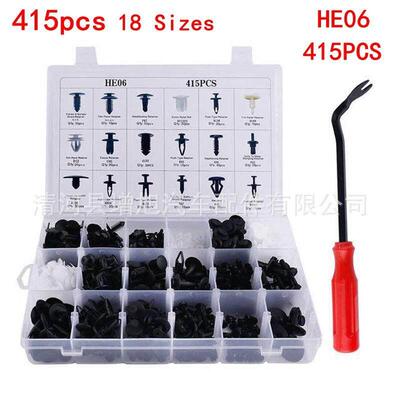 盒装415PCS卡扣 汽车门板内衬装饰保险杠塑料膨胀铆钉套装卡扣
