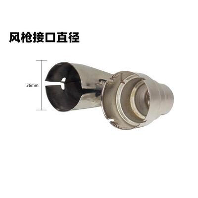 包邮持 手式热风枪头嘴 圆形风嘴咀 扁形喷嘴 烤枪嘴风 枪 1600W