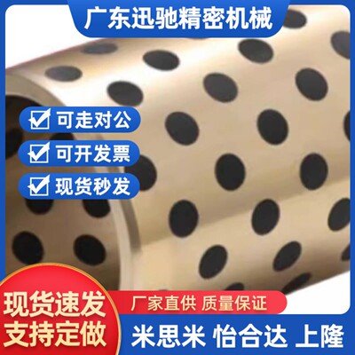 替代C-MPBP60/MPBZP5无油衬套MPBZ6-8/10/12/15/16/20/25/30/35/4