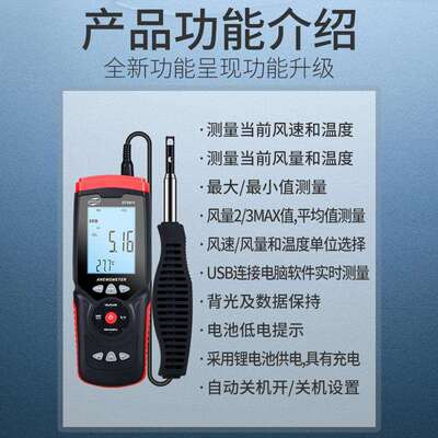 标智GT8911热敏式风速仪风量仪高精度微风测量风速计风量计测风仪