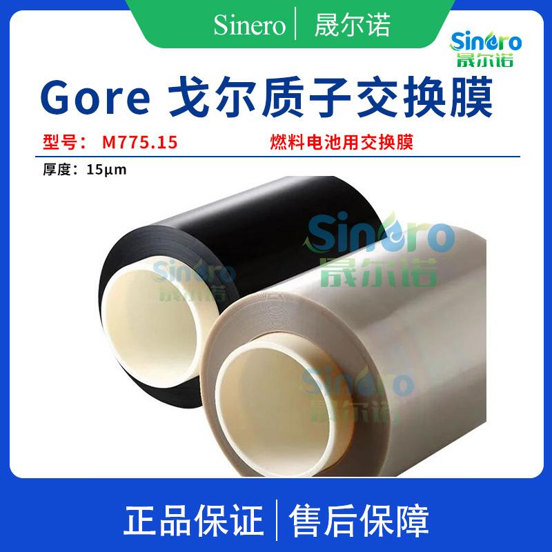 GORE 戈尔 质子交换膜 M765.08 8微米厚 燃料电池用离子交换膜