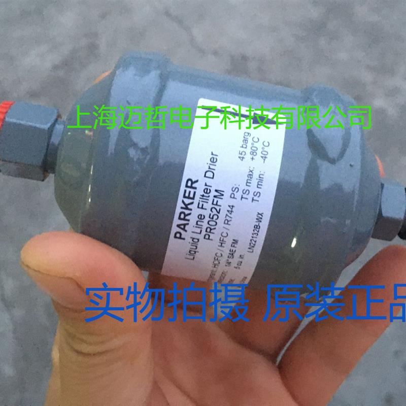 罗宾耐尔34988NI-230清洗过滤器 干燥过滤器 34724 真空泵油34788