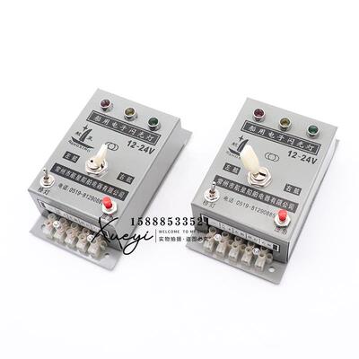 船用电子光闪器JD型航行信号灯闪光灯控制器指挥向DC1AJD2方-2X4V