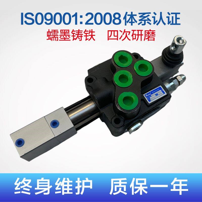 渣土车 侧板车ZY-12新型气动手动多路阀分配器