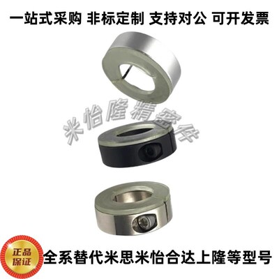 聚氨酯35固定环SSCD30/SSCDJ6/SCDJ8/10/12/16/PSCD20/25/C-Scd40