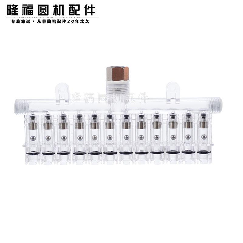 立科油排LK28-12油排分配器油路分油器加油机配件圆机配件