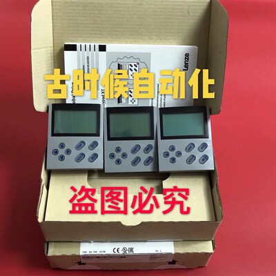 伦茨lenze变频器9300操作面板 EMZ9371BC EMZ9371BB