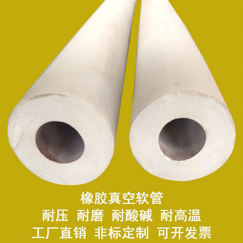橡胶壁厚管真空泵专用管优质软管橡皮管抽滤管实验室化工专用管