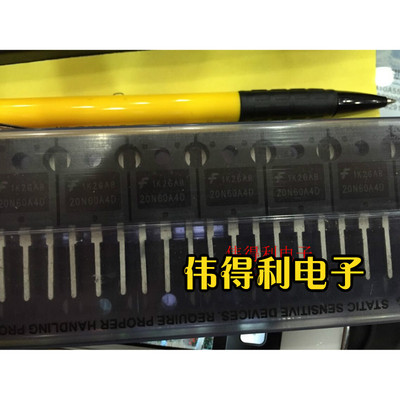 IGBT单管 HGTG20N60A4D 20N60A4D 20A600V 保证质量,可直拍