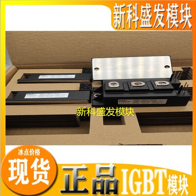 直拍2MBI400TA-060 2MBI400TB-060 2MBI400TB-060-01