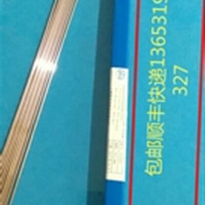 上海斯米克含银30%银焊条 BAg30CuZnCd银基钎料 HAG-30BCd银焊丝