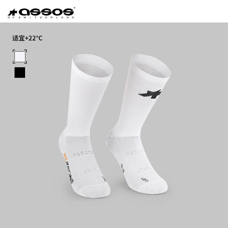 ASSOS骑行袜夏季运动袜男女通用RS Socks S11