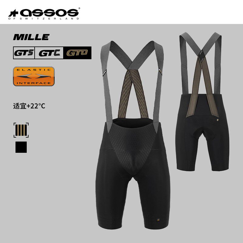 ASSOS双箭头骑行裤男士夏季背带短裤MILLE GT Bib Shorts GTO C2