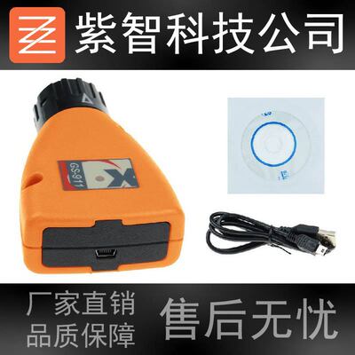 GS-911V1006.3应急诊断工具