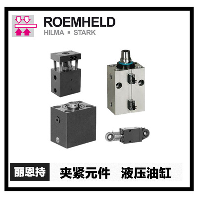 德国 ROE MHELD 罗姆希特 1541105  旋转联轴器