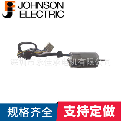 E7IHL德昌电机 割草机马达