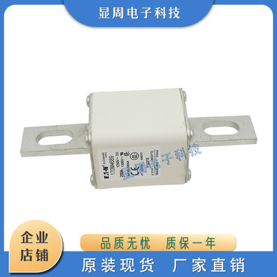 熔断器170M4669 4670 4672 4688 4689 4690 4691 4692 4693 4694