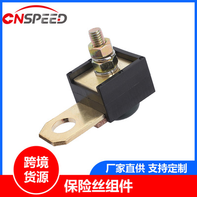 一件代发Mercruiser启动器保险丝
