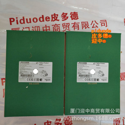 LRD/LR9D继电器多型号可选