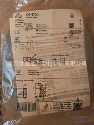 IFM易福门O6H700电线扎带