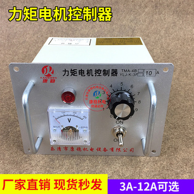 三相力矩电机调速器现货