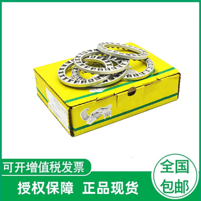 进口K81102-TV-A  K81103-TV-A  K81104-TV-A 滚针轴承