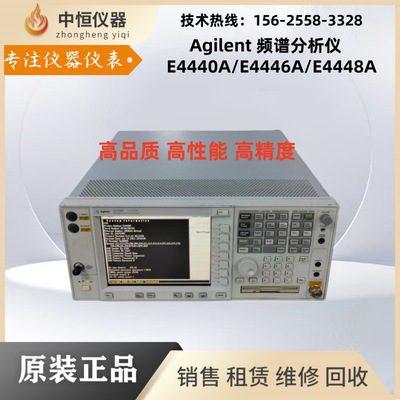 Agilent安捷伦E4440A等频谱仪