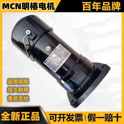 江苏川钿明椿电机 CFKA24055 停车库专用齿轮减速机CFPK2405508-3