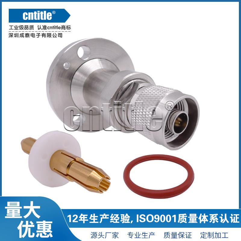 全铜大功率天馈系统连接器 EIA 转N公头 IF45 连接器 转接器
