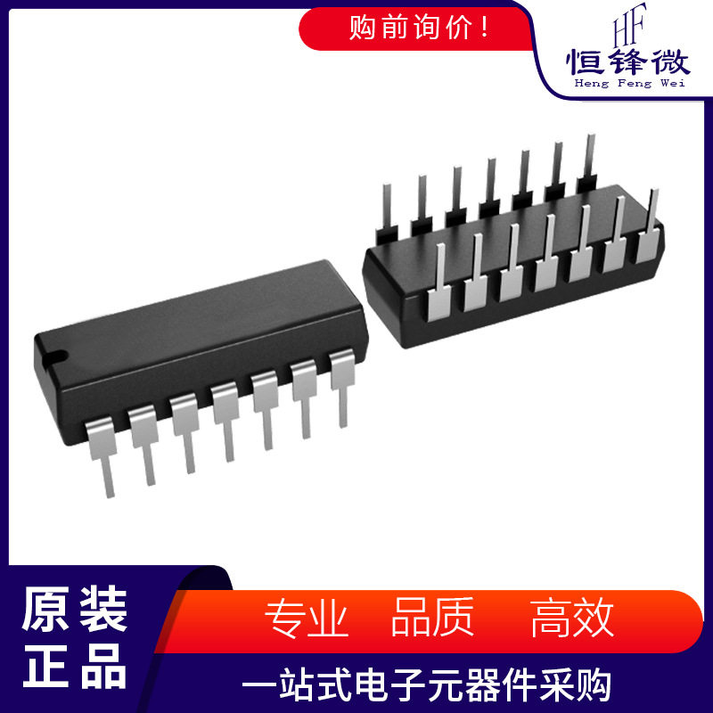 VFC320CP 丝印 封装PDIP-14 电源管理芯片(PMIC) 集成电路IC芯片