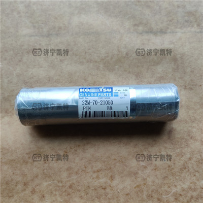 PC56-7挖机油缸销轴耐磨配件