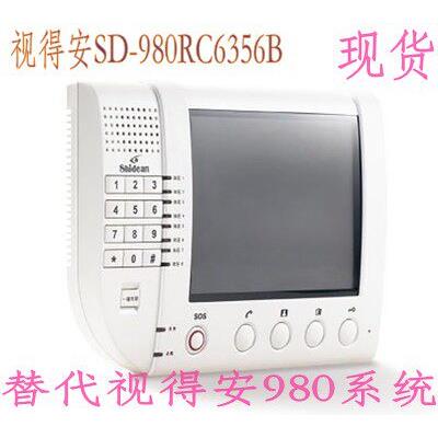 视得安对讲门铃SD-980RYC6356B 智能楼宇对讲 5.6寸彩色可视门铃